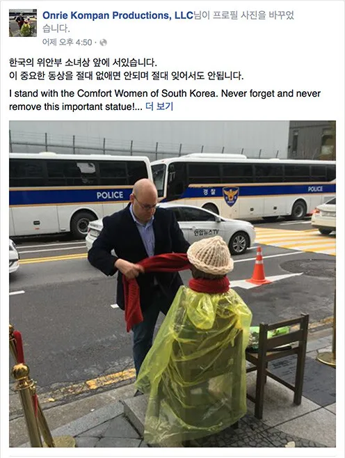 American artist Onrie Kompan expresses solidarity with comfort women
