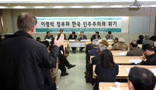 [Hankyoreh symposium] Progressive think tanks gather to evaluate Lee’s ...