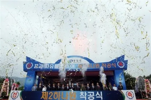 New beginnings for defectors