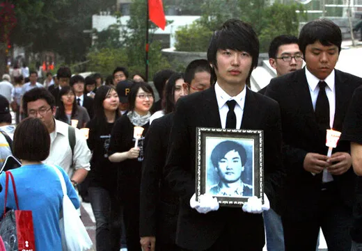 [Photo] Honoring the June Struggle