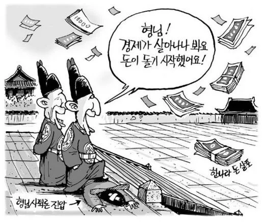 [Cartoon] Backtracking
