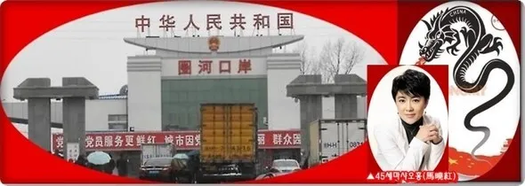 Chinese company exported $790,000 worth of radio apparatus to North Korea