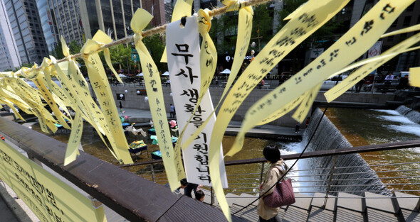 Yellow ribbons of hope