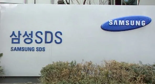 [Analysis] What will be the outcome of Samsung SDS’s reorganization?