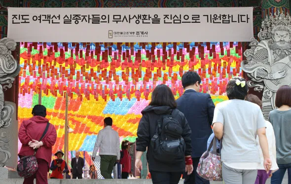 Praying for a safe return