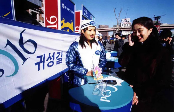 ‘016’도 역사 속으로… 2G 가입자 ‘010’ 연결 서비스 종료