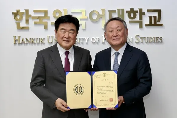 권오갑 회장, 한국외대에 2억 기부