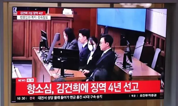 Judge who convicted Korea’s ex-first lady last month found dead