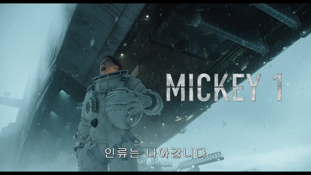 Beyond The Apocalypse Bong Joon Ho Unveils Mickey 17 A Haunting Glimpse Into Tomorrow