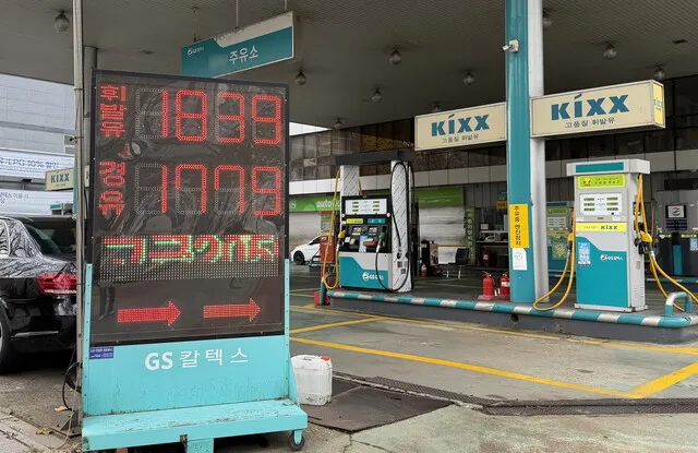 Inflación en Corea del Sur: Subida de precios del petróleo y alimentos ...