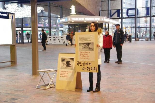 [Photo] One-person protest in Rotterdam