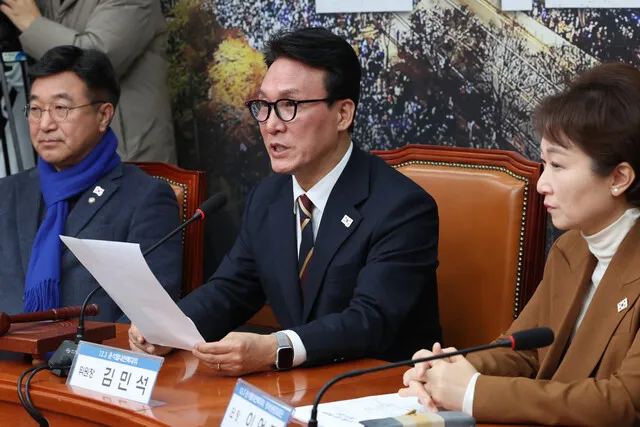 김민석, ‘김동현 판사’ 체포 명단 보도에 “이재명 재판 정리 의도”