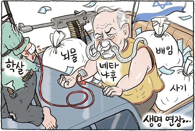 9월 25일 한겨레 그림판