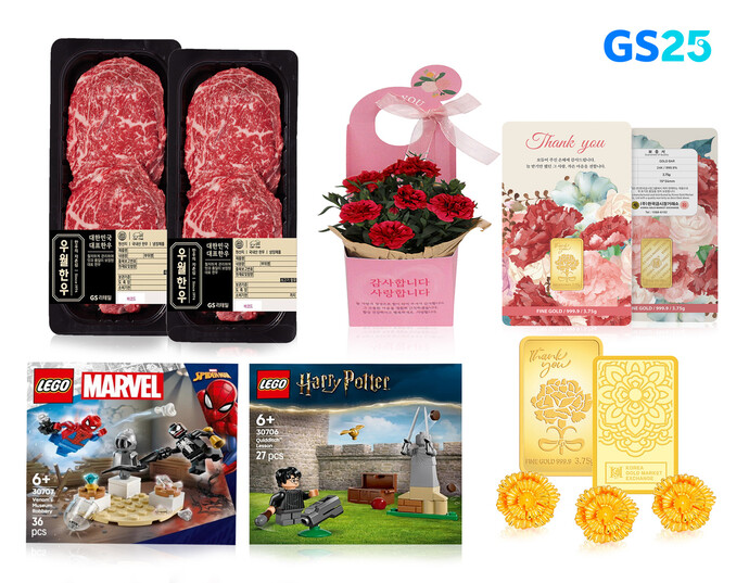 어버이날 ‘순금 카네이션’ 나왔다…GS25, 75만원짜리 출시