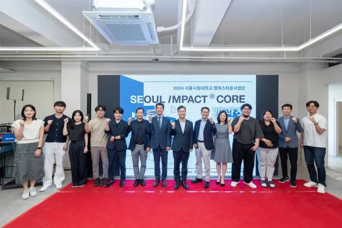 서울시립대 캠퍼스타운사업단 「SEOUL IMPACT CORE」창업지원시설 개관