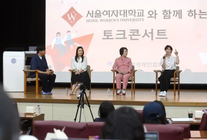 서울여대, 중소벤처기업부 미래여성경제인육성사업으로‘여성CEO 특강’ 진행