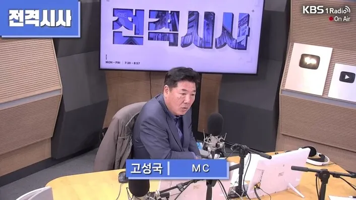 ‘내란 옹호’ 고성국·배승희 KBS·YTN 하차