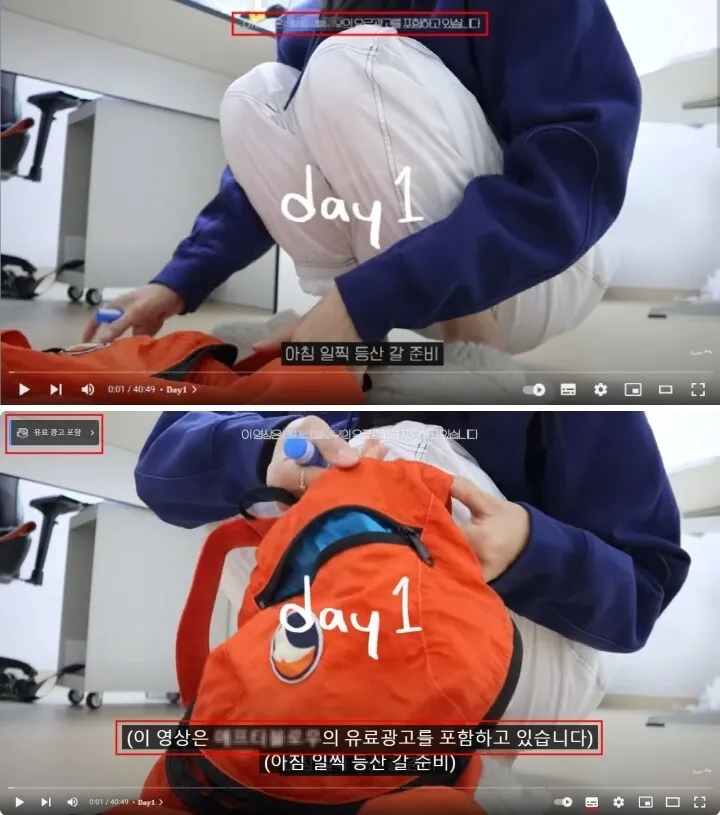 교묘하게 감추는 SNS ‘뒷광고’…2만6천건 적발