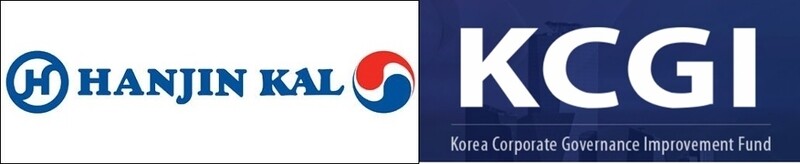 KCGI 주주제안, 한진칼 주총서 논의된다
