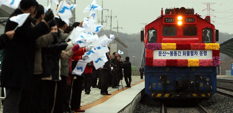 South and North Korea discuss inter-Korean railway lines according to ...