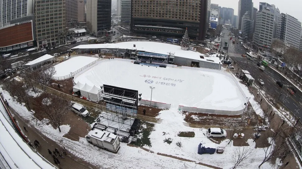 [Photo] Seoul Plaza ice rink opens for first time in 3 years