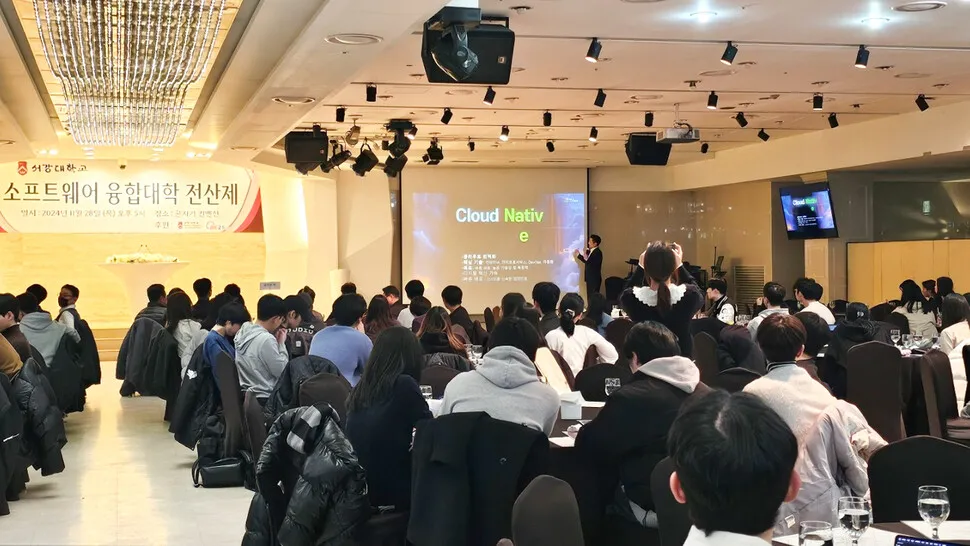 서강대 SW중심대학사업단, 업스테이지와 MOU 체결