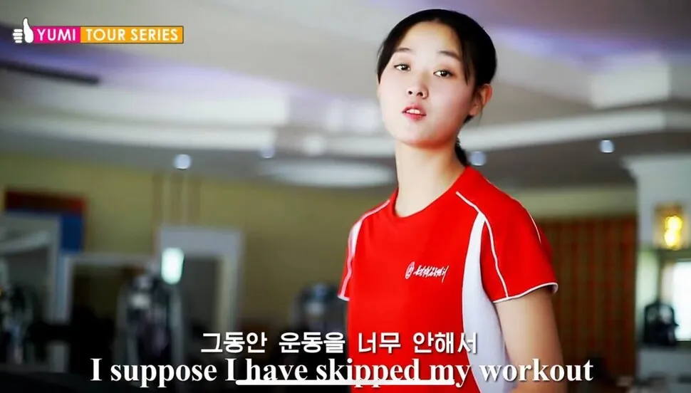 ‘평양’ 유튜버 YUMI, 디올 백부터 헬스 PT까지…정체는?