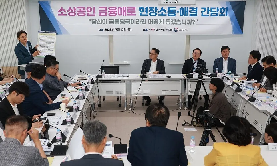 금융위, 대출 한도 찬 소상공인에 저금리 신규 대출 지원