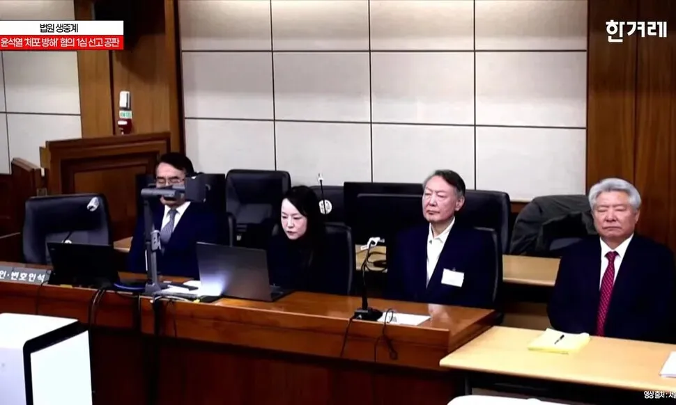 Initial conviction for Yoon bodes well for prosecution in main ...