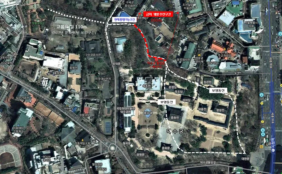 A portion of Seoul’s Deoksu Palace stone walkway to be opened to the public