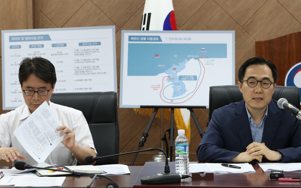 Importers of North Korean coal received payments of coal instead of cash