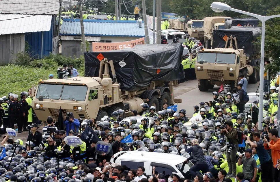 Government announces that temporary deployment of four additional THAAD ...