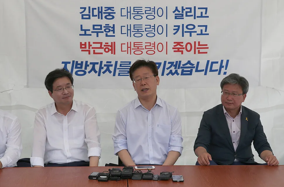 [Photo] Three mayors go on hunger strike