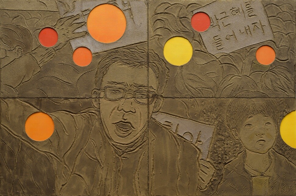 [Photo] A close-up shot of Lim Ok-sang’s, “Standing in the Square ...