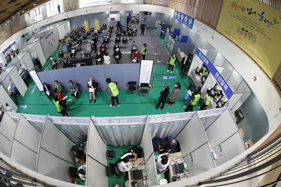 [Photo] S. Korea opens additional vaccination centers