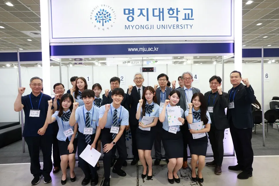 명지대학교, ‘2026학년도 수시 대학입학정보박람회’ 참가