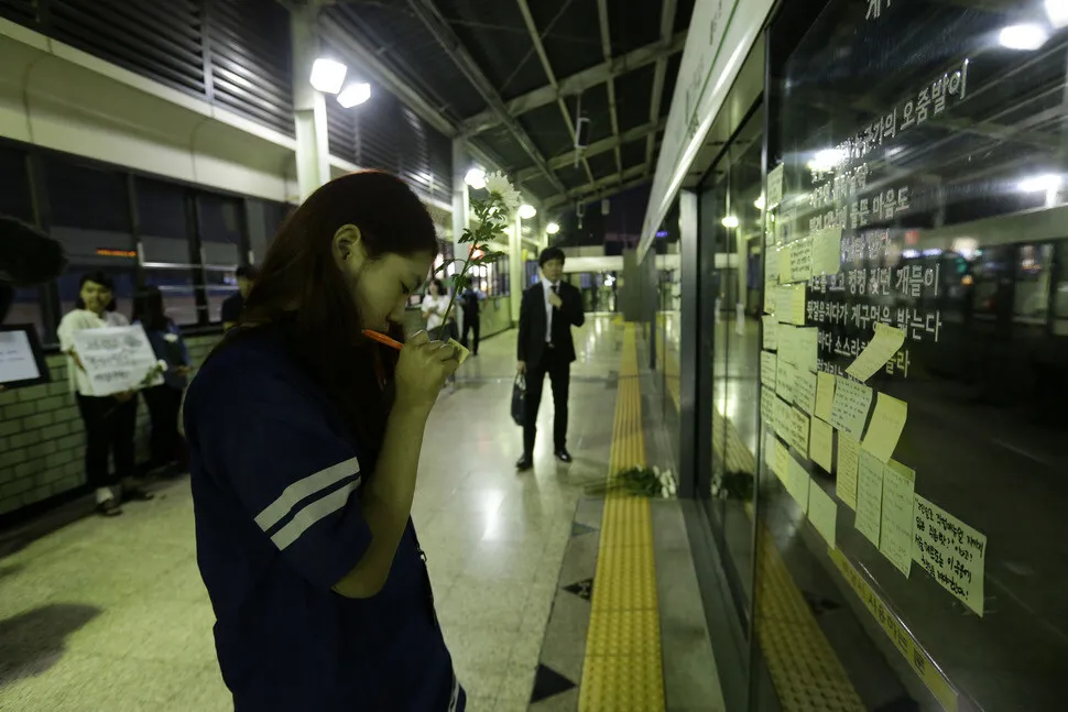 [Photo] Post-it notes a new method of commemoration culture