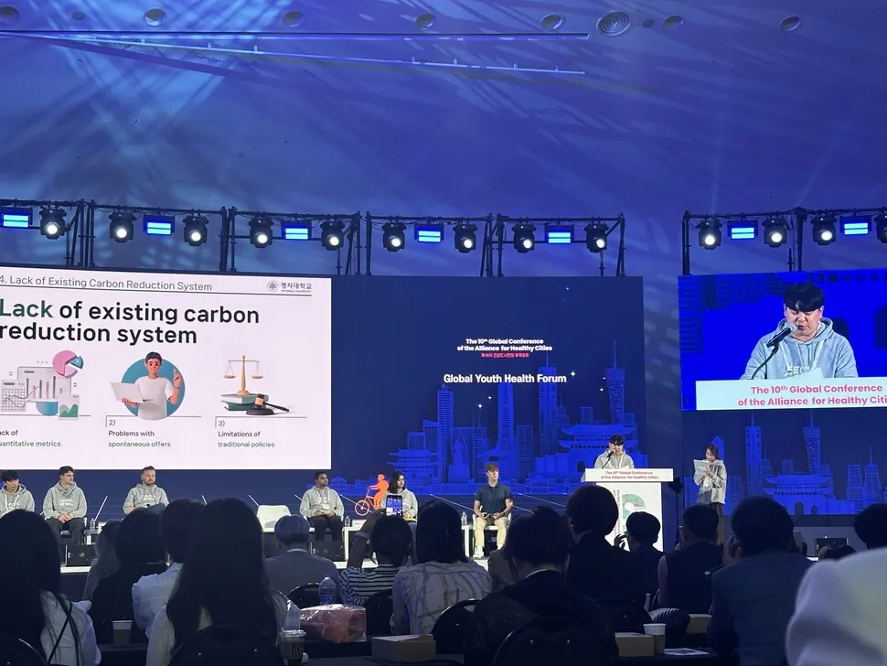 명지대 융합헬스케어학과, 제10차 WHO AFHC 세계총회 ‘세계 대학생 건강총회’ 입상