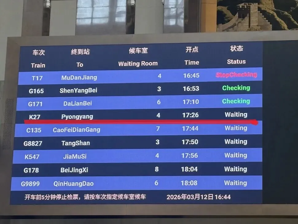 Air China to resume Beijing-Pyongyang flights amid thawing ties