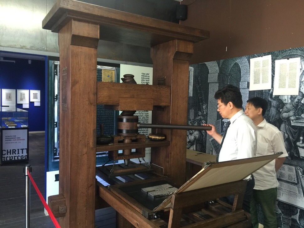 Showdown between oldest Asian and European moveable metal type printing ...